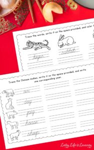 Lunar New Year Handwriting Worksheets: Fun and Festive Pages